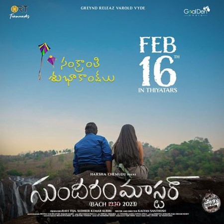 Sundaram Master | Vue Cinema Times & Book Tickets | Vue
