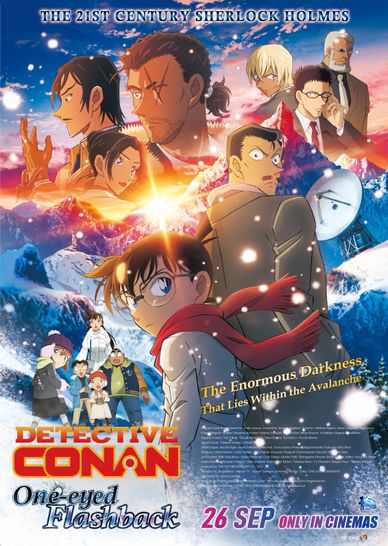 Detective Conan One-eyed Flashback | Vue Cinema Times & Book Tickets | Vue