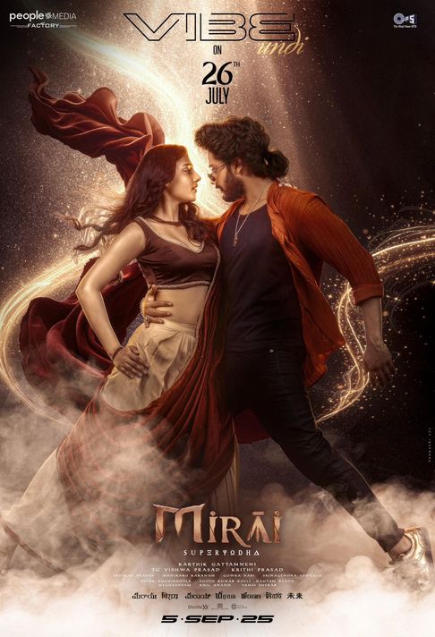 Mirai | Vue Cinema Times & Book Tickets | Vue