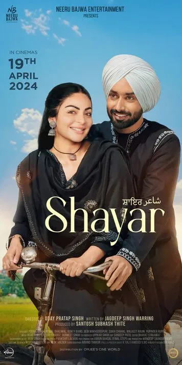 Shayar | Vue Cinema Times & Book Tickets | Vue